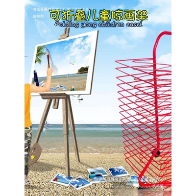 晾画架可纳宜KKAA晒画架学校晒干架多层美术画室活动晾画架纸