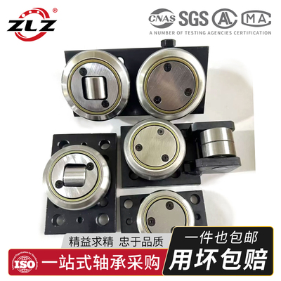 复合滚轮轴承4.063 MR0030 外径149