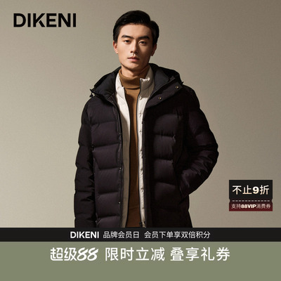 迪柯尼奢品级微面包厚款羽绒服