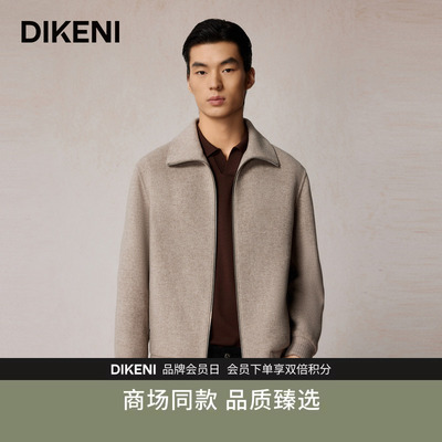 【丝羊毛骆驼绒】迪柯尼秋冬男高级老钱毛呢外套1F539H293