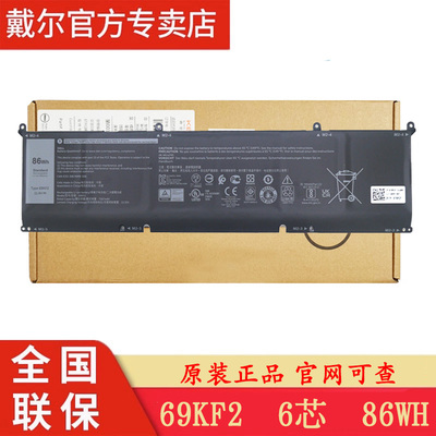dell/戴尔笔记本电池原装正品