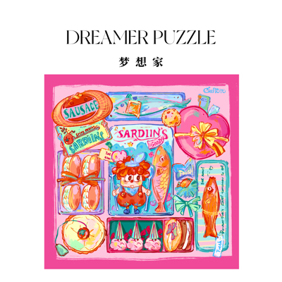 toto系列甜蜜便当728片拼图成人高难度解压益智玩具女生情侣礼物