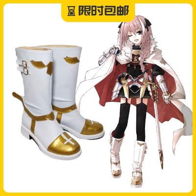 萌萌动漫 FGO 阿斯托尔福 COS鞋 COSPLAY鞋来图定做