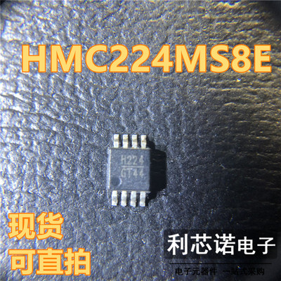 HMC224MS8E丝印TROP8封