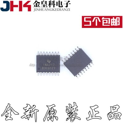 直拍全新INA217DWRSOP