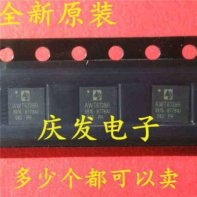 现货供应AWT6138R全新Q