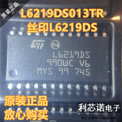 【非国产】全新正品L621