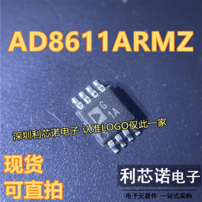 AD86RMZ丝网印刷G-reel