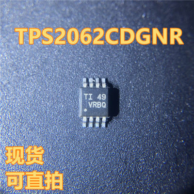 TPS2062CDGNR网版印刷VR