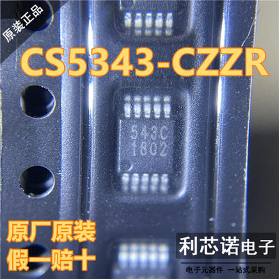 正品CS5343-CZZR丝印MS