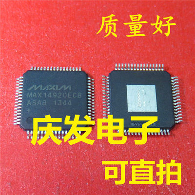 全新MAX14920ECBQFP可