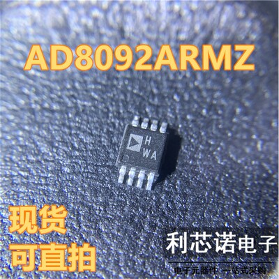AD8092ARMZ-REEL7运算放