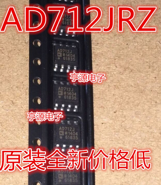 AD712JRZ AD712JR AD712J JN JNZ DIP8/SOP8运算放大器芯片全新_虎窝淘