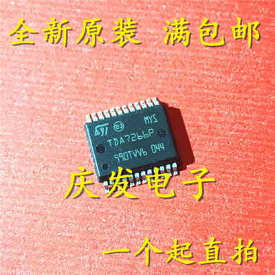 全新TDA72PSSO4全新T
