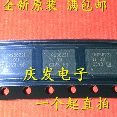 进口TPS56221DQPR可直拍