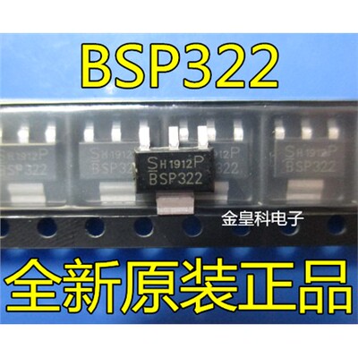 BSP3OT-全新正品BSP3O