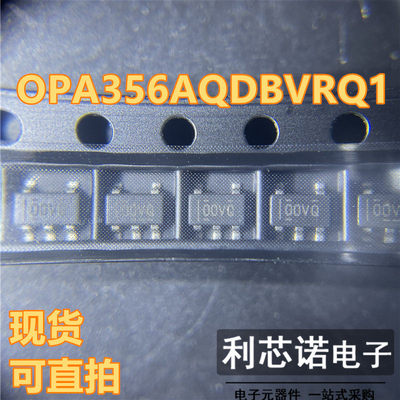 OPA356AQDBVRQ1 丝印OOVQ SOT23-5封装 单路运算放大器 现货直拍