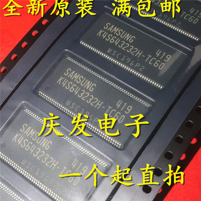 全新K4S6432H-TC60OP可