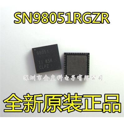 SN98051RGZRQFN4正品现