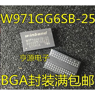 W971GG6SB-25A封储存芯