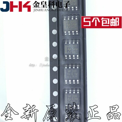全新SN65MLVD2MF线路驱