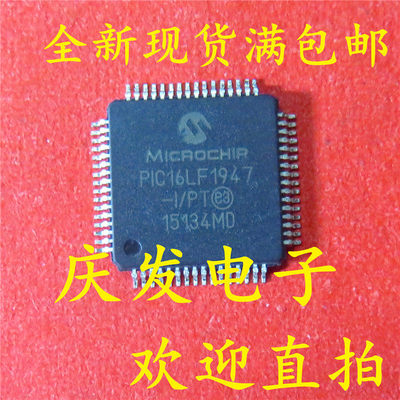 现货供应PIC16LF1947-I/
