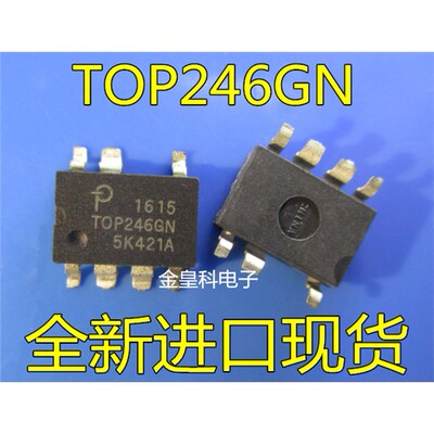全新TOP246GN液晶开关电