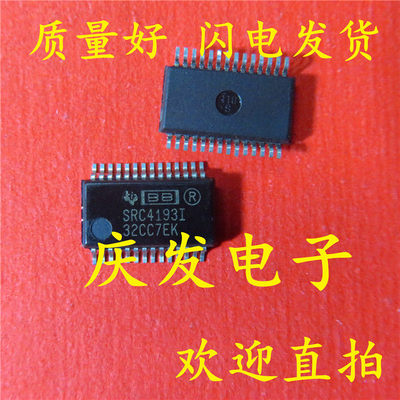 全新SRC4193IDBOP28可