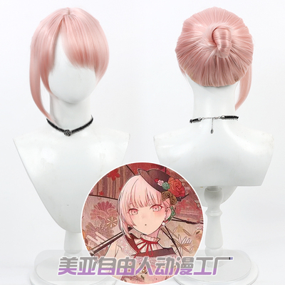 世界计划舞台晓山瑞希