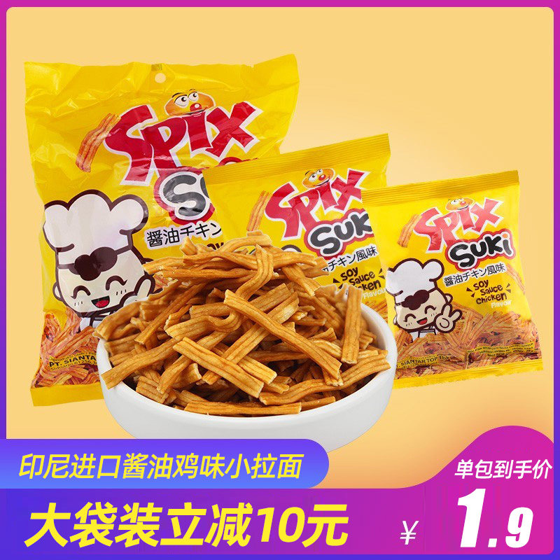 SPIX小苏琪酱油鸡味小拉面20g*10袋印尼进口干吃小鸡面袋装干脆面_虎窝淘