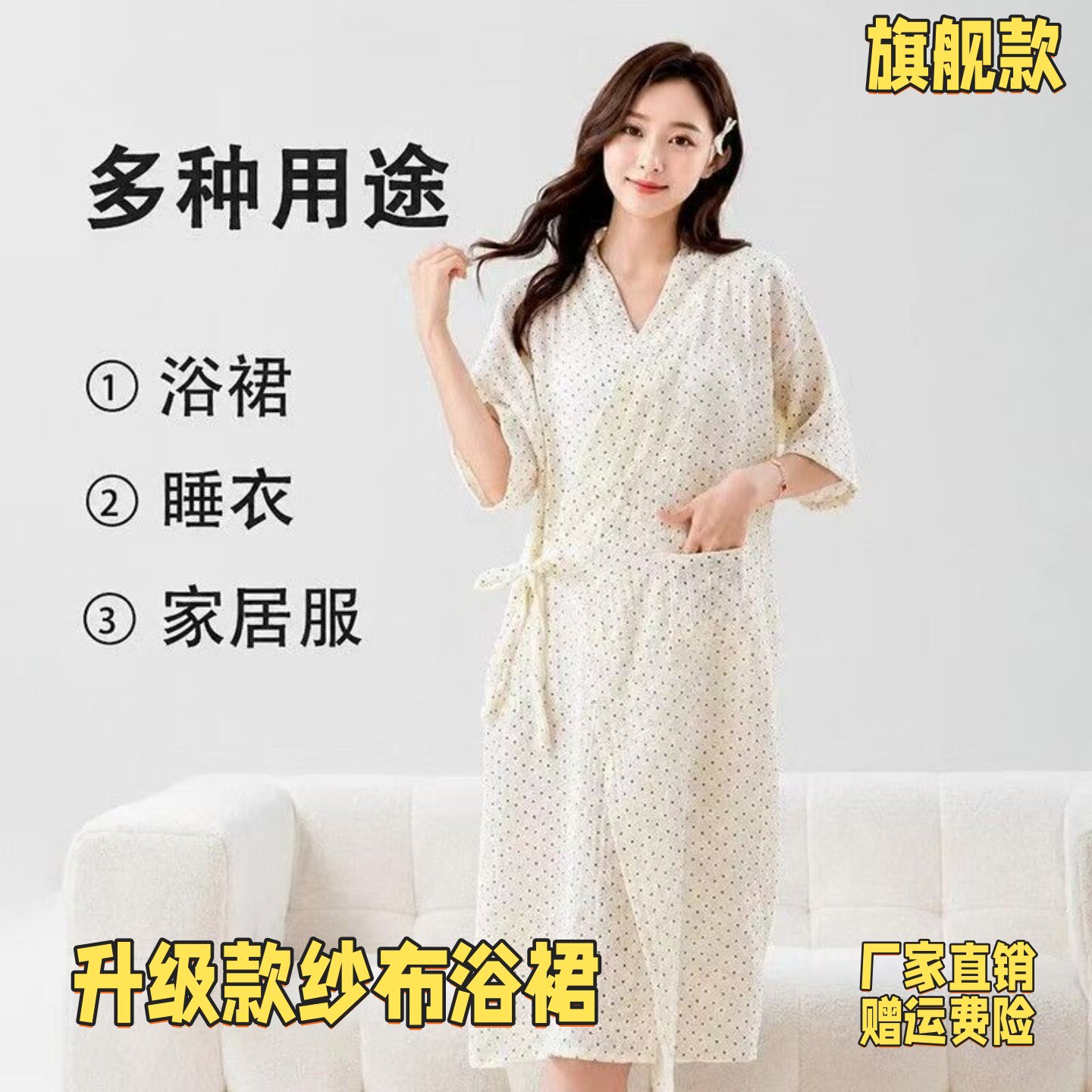 纯棉纱布浴袍睡袍夏季系带女士宽松吸水速干浴衣家居服浴巾长款