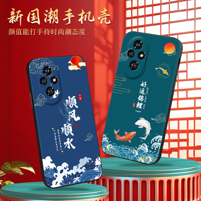 适用荣耀ELI一AN00手机壳华为ELIAN00保护套HONOR200新款EL1卡通ELL全包防摔ELIANOO外壳ANOO女可爱