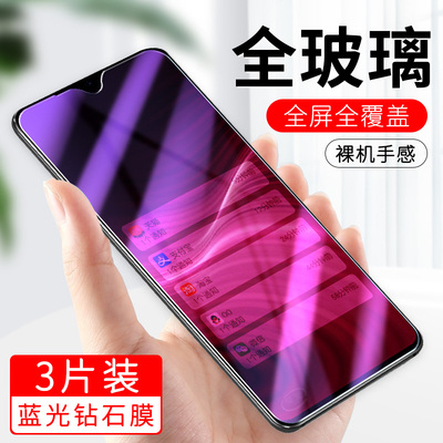 适用OPPORealmeX2Pro钢化膜真我x手机膜reaimex全屏贴膜raelmex高清rea1mex/rmx/realme真我x外屏