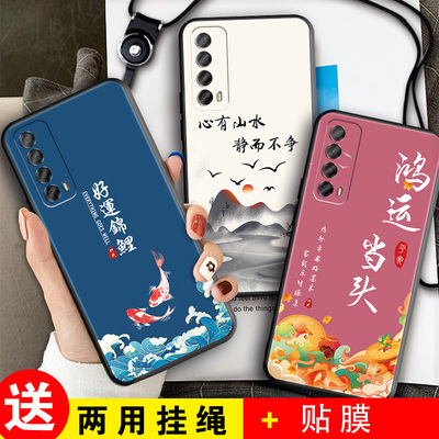 适用华为畅享20SE手机壳畅享2oSE磨砂防滑保护套防手汗耐脏全包边硅胶防摔外壳男女防爆防刮后盖软后壳非透明