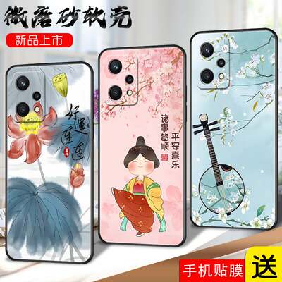 适用于realmeq5手机壳真我q5全屏膜RMX3478贴模reaimeQ5软套0pp0 realmeQ5文字opp0relameq5硅胶欧珀Realmeq5