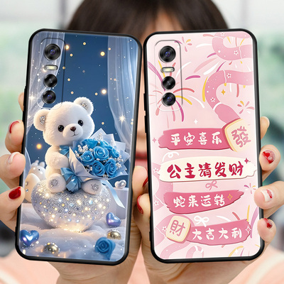 vivos7e网红不撞款超好看手机壳