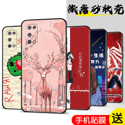 适用OPPOK7X手机壳OPPO K7X磨砂防滑保护套防手汗耐脏全包边硅胶防摔外男女高颜值防爆防刮后盖软后壳非透明