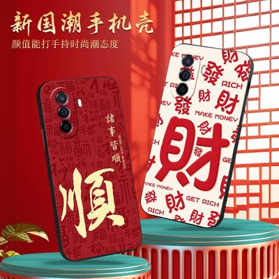 华为畅享50手机壳MGA一AL00保护套mgaal畅想aloo享畅亨505g软硅胶外壳网红五零五十5o防摔全包磨砂男女5g老人