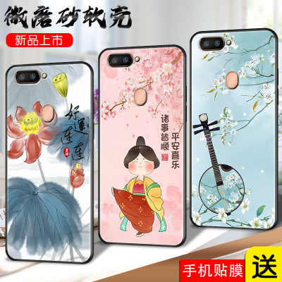 适用于oppor11splus手机壳opoor软套opopr R11sP全屏膜poopr贴模r11spius磨砂0PP0r11spls情侣r11splus学生女