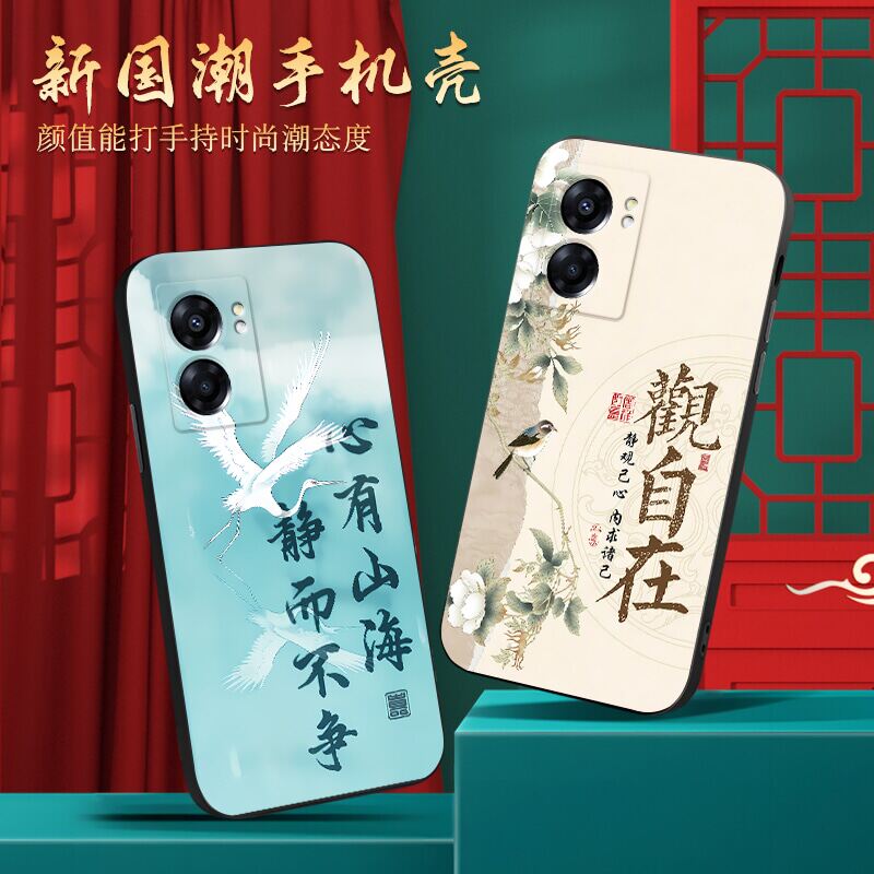 适用于oppoa57 5g小众高级感pftm20轻奢手机壳realmev23时尚rmx3571复古realme真我q5i保护套rmx3574男女a56s