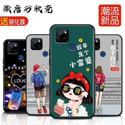 适用于OPPORealmeV3手机壳真我v保护套reaimev男女外壳raelmev软后壳relamev/reamlev/realv小富婆订定制
