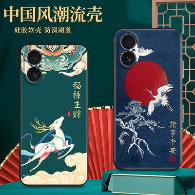 苹果17手机壳男女款套iPhone17适用ipgone17全包防摔ipjone17个性创意ipbone17十七ipnone17萍果Case卡通可爱