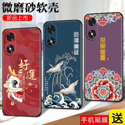 适用于荣耀play9c手机壳JDY-AN00