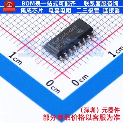 缓冲器/驱动器/收发器 SN74HC365D SOIC-16 TI/德州 电子元件配单