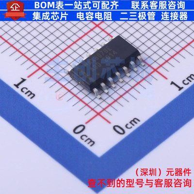 RS-485/RS-422芯片 MAX3070EASD+ SOIC-14 MAXIM(美信) 全新原装