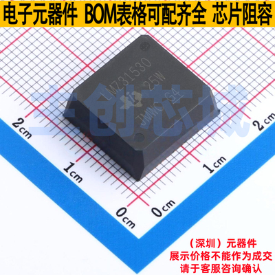 DC-DC电源模块 LMZ31530RLGT BQFN-72 TI/德州 电子元件全新原装