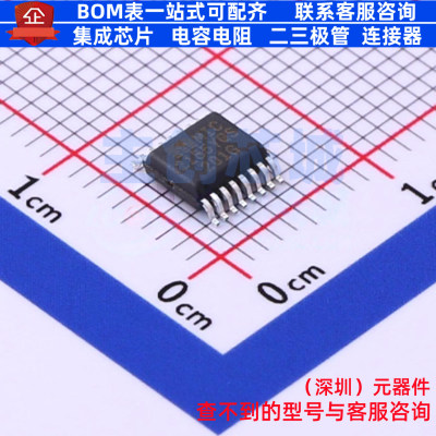 DC-DC电源芯片 MIC2185YQS QSOP-16 MICROCHIP(微芯) 电子元器件