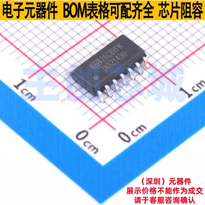 差分运放 INA2143U SOIC-14 TI/德州 电子元器件配单全新原装
