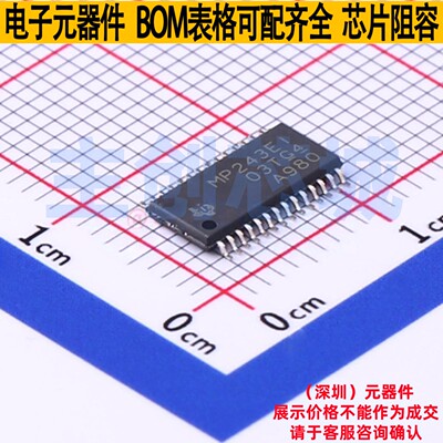 RS232芯片 MAX3243EIPWR TSSOP-28 TI/德州 电子元件配单全新原装