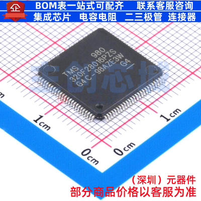 单片机(MCU/MPU/SOC) TMS320F28016PZS LQFP-100 TI/德州 元器件